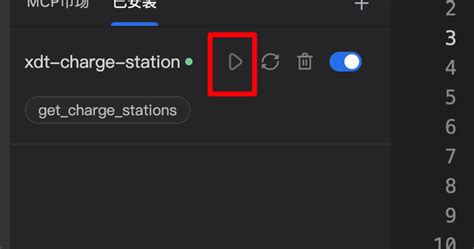 揭秘！codebuddy 配置 mcp 全流程 codebuddy使用教程 csdn博客