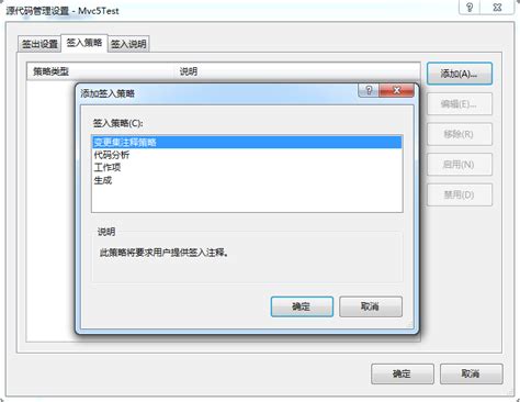 Tfs签入签出设置签出独占锁tfs设置签出获取最新代码 Csdn博客