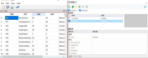 Howto Windows技术识别qt应用的控件类型 · Cuketest帮助文档