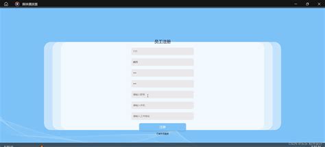 医院人事管理系统的设计 源码 mysql 文档 开发java医院hr人事管理系统 csdn博客