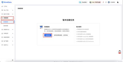 Postgresql到doris的迁移技巧：实时数据同步新选择！doris与gp Csdn博客