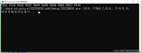 【初阶数据结构】堆排序和topk问题数组topk下标 Csdn博客