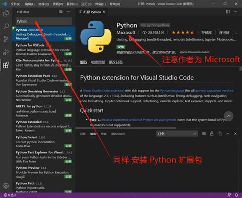 详细教程 安装python编程环境以及使用openpyxl操作excel 知乎