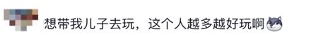 跟着团长打县城”火了！网友：情绪价值拉满云上黄冈