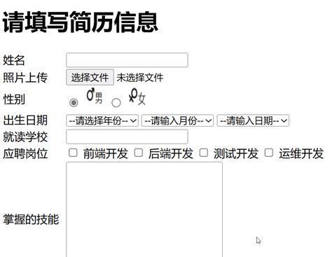 【html】两个实战项目html项目 Csdn博客