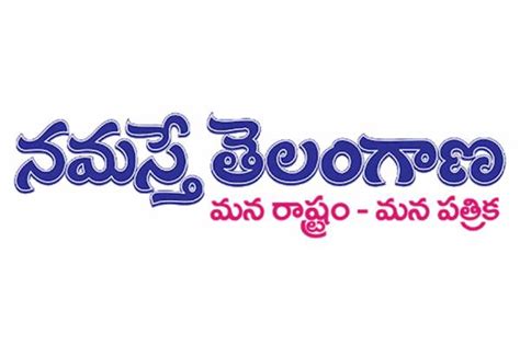 Namasthe Telangana తెలుగు360