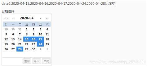 Vue日期时间选择器组件vue 时间多选 Csdn博客