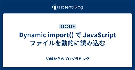 Understanding Lazy Loading In Javascript