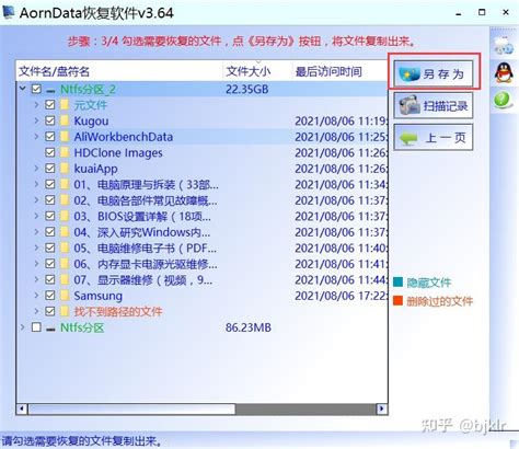 电脑磁盘被我格式化后照片怎么恢复？ 知乎