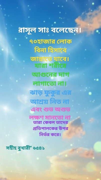 ঝার ফুক Youtube