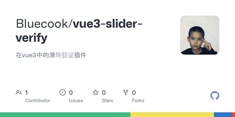 GitHub Bluecook vue slider verify 在vue 中的滑块验证插件