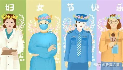 为什么将3月8日定为“妇女节” 知乎