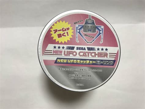Yahooオークション New Ufo Catcher Ufoキャッチャーキーリング ア