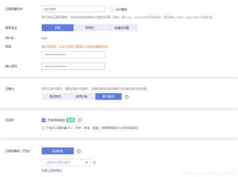 基于华为云轻松搭建属于自己的网站 （linux，apache，mysql，php）华为云服务器linux建网站 Csdn博客