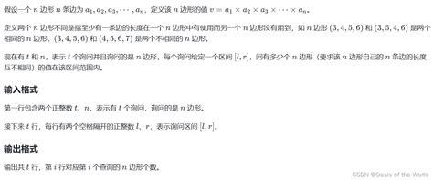 蓝桥杯3python搜索dfspythondfs Csdn博客