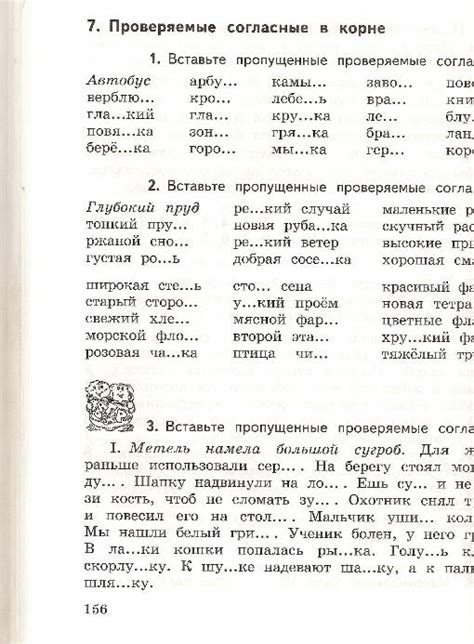 Книга: Русский язык. 2-4 классы. К пятерке шаг за шагом, или 50 занятий ...