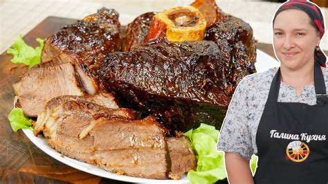 Секрет приготовления МЯГКОЙ и ВКУСНОЙ ГОВЯДИНЫ. Цыганка готовит. - YouTube