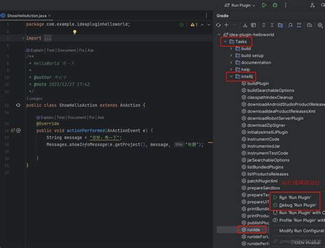 Idea 插件开发之 Helloworld51cto博客intellij Idea插件开发 Idea 插件开发之 Helloworld51cto博客intellij Idea插件开发