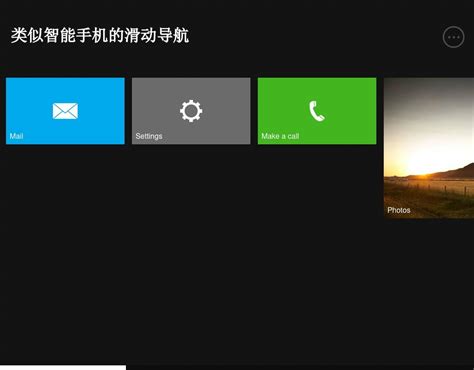 jquery metro布局拖动图片导航菜单代码
