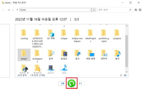 Ssd 복구 Ssd에서 삭제된 파일을 복구하는 가장 쉬운 4가지 방법 정리 Ssd 복구 Ssd에서 삭제된 파일을 복구하는 가장 쉬운 4가지 방법 정리