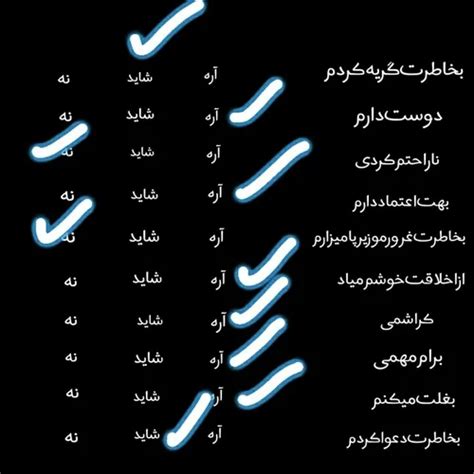 ریحانه جونم عکس ویسگون