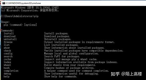 pip安装教程 python针对于Windows系统 知乎