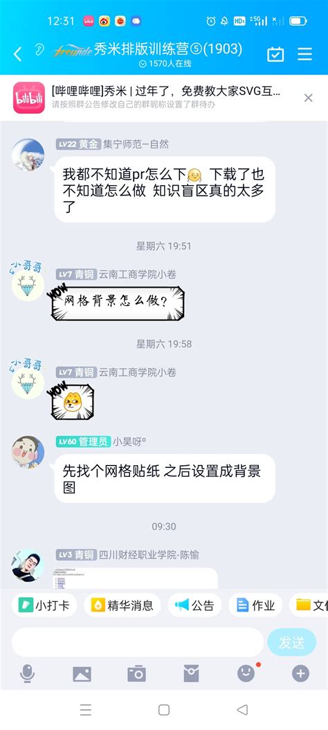 修改画布尺寸PPT 擦除缩放特效 闪光特效 高清图片堆糖美图壁纸兴趣社区