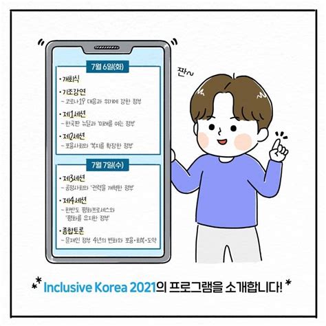 대한민국의 미래 이대로 괜찮을까 연구성과 연구성과 Nrc 경제인문사회연구회 Nrc 공식 홈페이지 Nrc