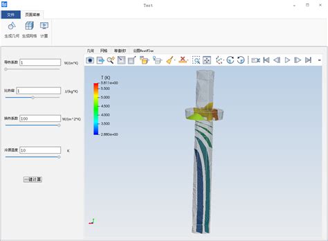 塑料杆的热对流热场分析 Simapps Store 工业仿真app商店