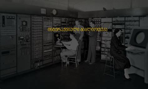 კიბერ გალაკტიონი Home