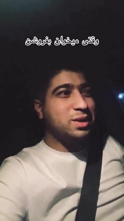 کلیپ مصطفی آزاد جدید خرید ملک