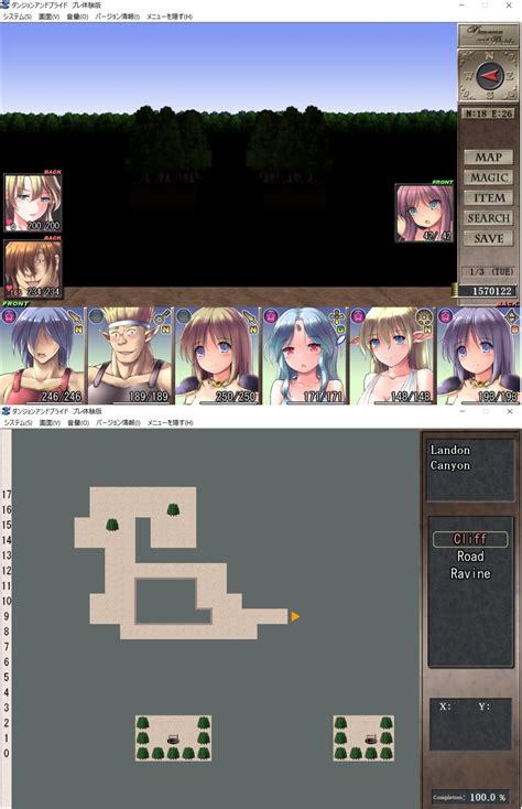 Makura Cover Soft Dungeon And Bride Alpha Upcoming DEMO RELEASED F Zone