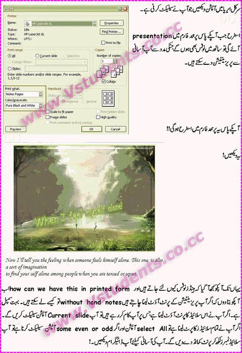 Learn Microsoft Power Point In Urdu Urdu Ms Power Point Tutorial