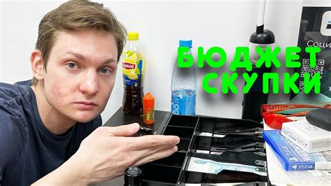 В СКУПКЕ ДЕНЕГ ПОЧТИ НЕТ - влог АЙДЕНа - YouTube