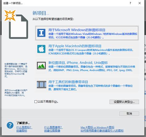 【python】pyinstall打包不同尺寸ico制作 murphy丶悦 博客园