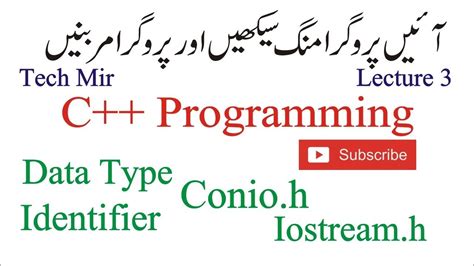 C Programming Course In Urduhindi Lecture 3 Iostreamh And Conioh