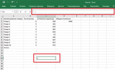 Как вставить формулу в таблицу Excel или Word