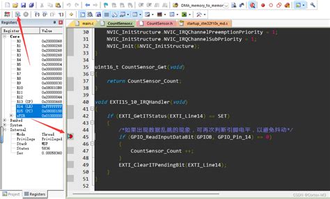 Stm32学习笔记之 Exti（原理代码debug验证） Csdn博客