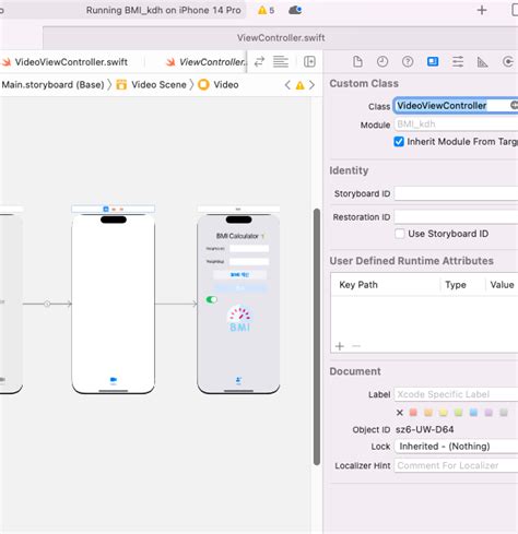 Ios 프로그래밍 기초 13주차 프로그래밍8