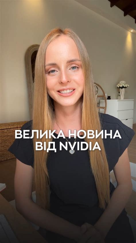 Darina Chakyr Вірите в подальший успіх Nvidia Чи ви у роздумах 🤔 Instagram