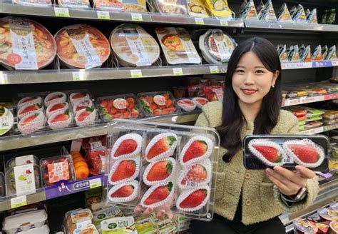 유통가 딸기 전쟁…cu 프리미엄 딸기 산지직송 판매 서울경제