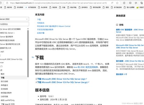 Jdbc连接数据库的具体方法（jsp），一步步教你，适合新手小白jsp连接jdbc Csdn博客