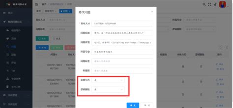 基于springboot的校园问答社区系统设计与实现（前后端分离） rongzhiyのblog