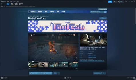 异人之下steam游戏英文名叫什么？叫the Hidden Ones 哔哩哔哩