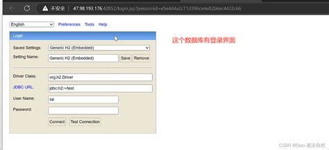 day78：服务攻防 数据库安全andredisandcouchdbandh2databaseand未授权访问andcve漏洞 h2database rce