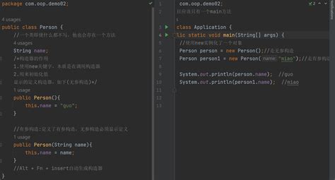 Java面向对象编程 对象的创建分析 Gm学习日记 博客园