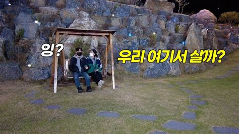 제천 여행 대만족 브이로그 Youtube