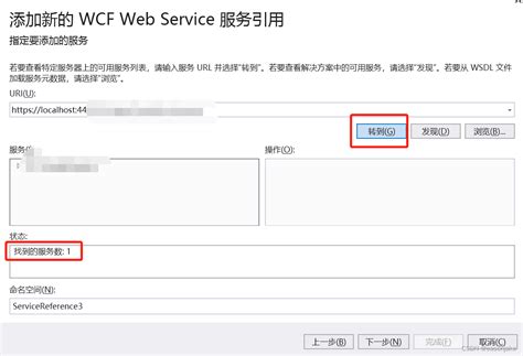 Net Core 项目添加引用失败解决方案为什么api项目添加不了服务引用 Csdn博客