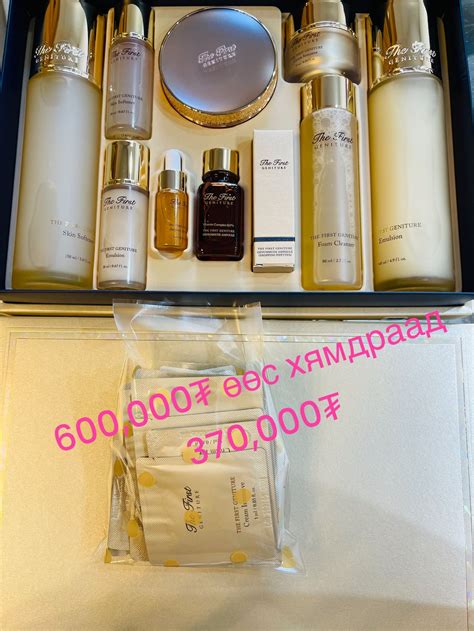 O Hui Ohui Brand The First Онцгой хямдралтай сет Эхэсийн найрлагатай эмийн ижил түвшинд