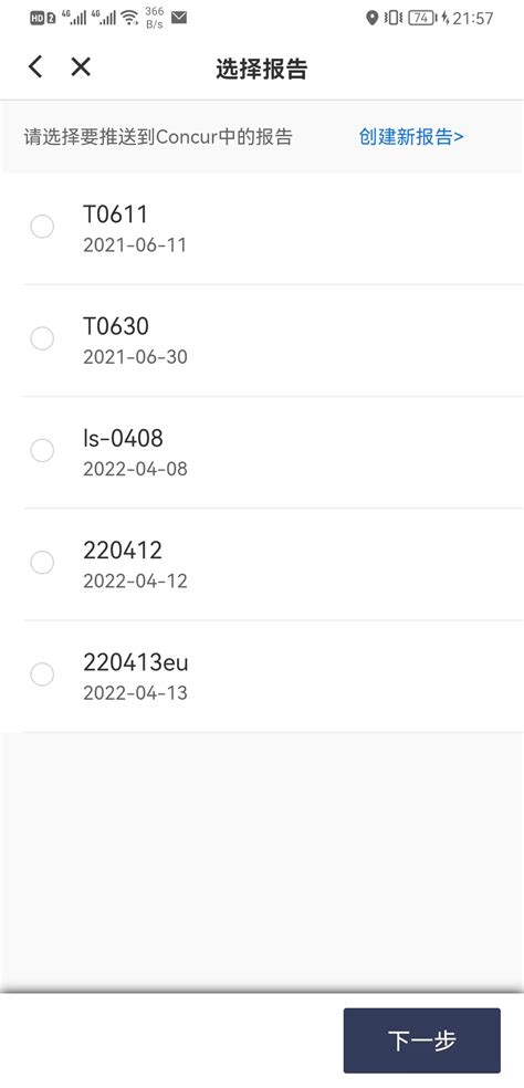 Didi Enterprise Solutions Plus Sap Concur App Center
